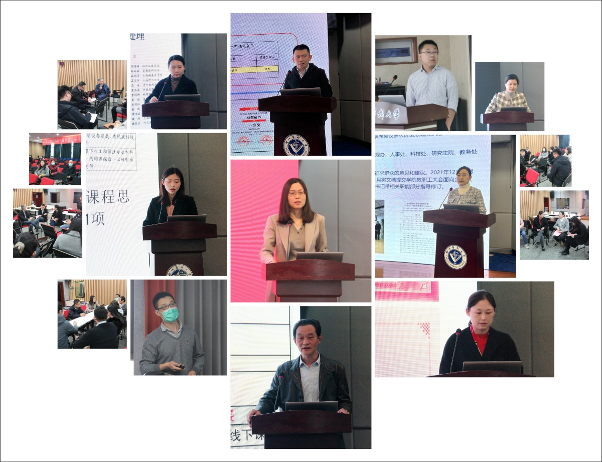 医学影像学院召开一流专业建设推进研讨会 暨2022-2023学年教学工作会议-医学影像学院